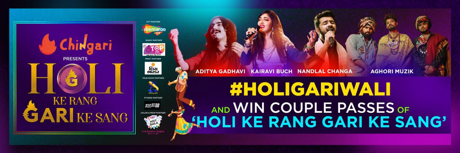 Participate and Win Entry Pass for the Holi Ke Rang Gari Ke Sang Event ...